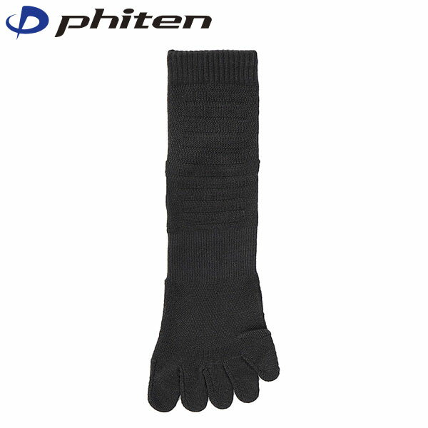 AL944975スポーツソックス 5本指 セミロング(2足組) ブラック 27-29cmこだわり機能でスポーツを快適に！お買い得な同色2足組。ラクに足を踏み込める抜群のフィット感！どんなスポーツにも使えるシンプルな無地ソックス。足裏アーチサ...