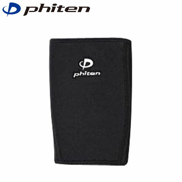 AP153006スポーツサポーター ブラック ひじ用 LLスポーツ時の不安定な動きを抑えるサポーター。ひざの不安定な動きをしっかりガード。中材のパンチ加工で通気性を向上。LL(ひじ関節周囲29.5〜33cm)丈約18cm■素材・材質ナイロン...