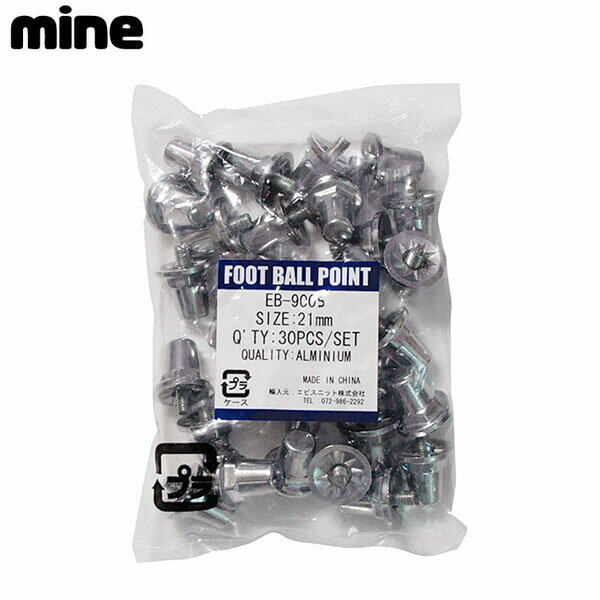 EB 9005RUGBY POINT 30個入スパイクの交換用ポイント。30個入り。■素材・材質アルミニウム■原産国台湾ラグビー シューズ ポイント 練習用 試合用 mine(マイン)とは エビスニット株式会社が展開するスポーツ・アウトドア...