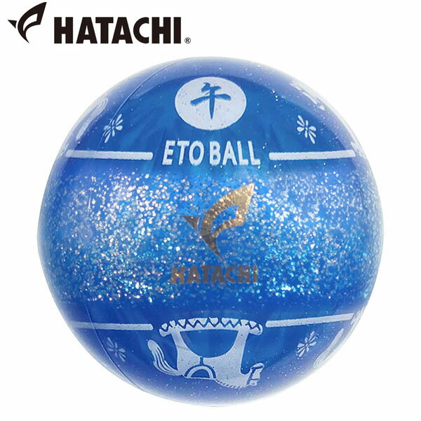 BH3353干支ボール(午)2026【数量限定品】干支のイラストとキラキララインが銀河の様できれいな特別デザインボール。人気のナビゲーションボールがベースなので安心の性能です。■商品本体サイズ直径約6cm■商品重量約94g■素材・材質特殊合...