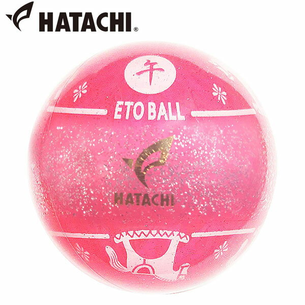 BH3353干支ボール(午)2026【数量限定品】干支のイラストとキラキララインが銀河の様できれいな特別デザインボール。人気のナビゲーションボールがベースなので安心の性能です。■商品本体サイズ直径約6cm■商品重量約94g■素材・材質特殊合...