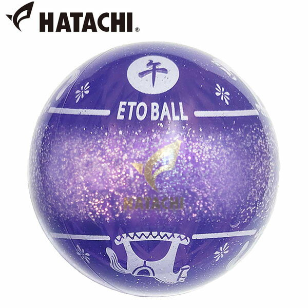 BH3353干支ボール(午)2026【数量限定品】干支のイラストとキラキララインが銀河の様できれいな特別デザインボール。人気のナビゲーションボールがベースなので安心の性能です。■商品本体サイズ直径約6cm■商品重量約94g■素材・材質特殊合...