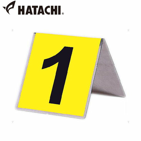 BH4200ホール表示板ホール表示板の単品です。雨や錆に強いステンレス製です。レッド、ブルーはNo．1〜32グリーン、イエローはNo．1〜16※ご購入の際は、色と番号をご指定ください。 HATACHI(ハタチ)とは 心地よいリラックスと楽し...