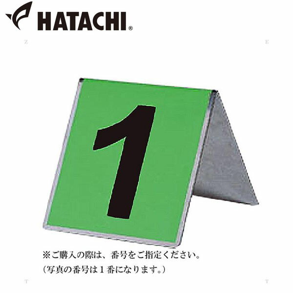 BH4200Sホール表示板（8ホールセット）ホール表示板の8ホール分のセットです。常設コースに最適な、雨や錆に強いステンレス製です。付属品：収納袋レッド、ブルーはNo．1〜32グリーン、イエローはNo．1〜16※ご購入の際は、色と番号をご指...