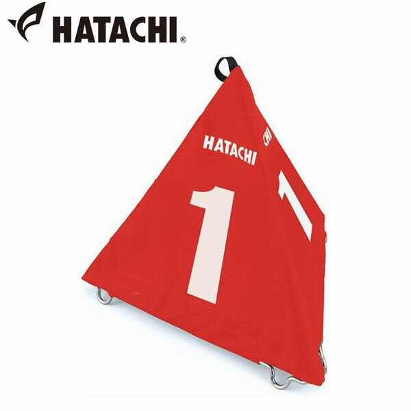 BH4210ホール表示板 BIGさんかく表示板どこからでも数字がみえるピラミッド形状ホール表示板■商品重量重量：約600g■原産国原産国：中国 HATACHI(ハタチ)とは 心地よいリラックスと楽しいゴルフを叶えるアイテムを豊富に取り揃えて...