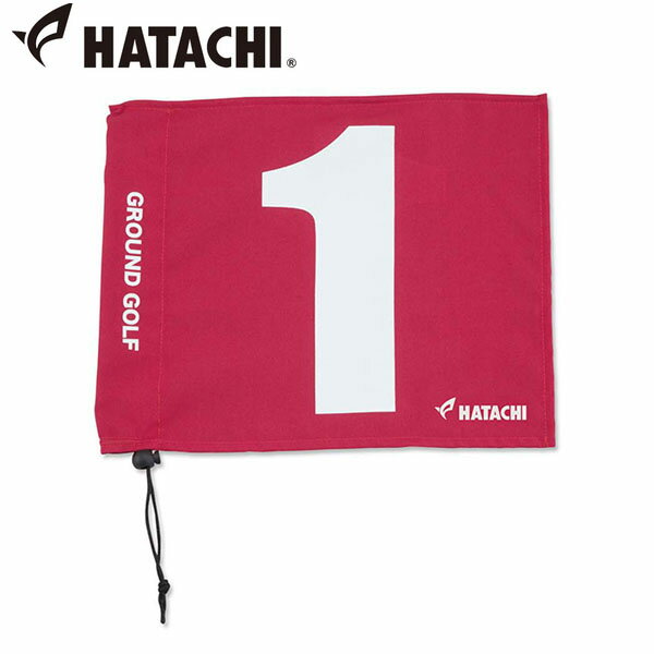 BH5001グラウンド・ゴルフ用旗取り付けがカンタン。視認性もアップしたスタンダード旗。■原産国原産国：中国 HATACHI(ハタチ)とは 心地よいリラックスと楽しいゴルフを叶えるアイテムを豊富に取り揃えています。 ※メーカーやモデル等によ...