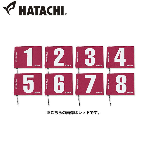 BH5001Sグラウンド・ゴルフ用旗 8ホールセット■商品本体サイズサイズ:約幅35×高さ28cm■素材・材質素材:ポリエステル、スチール、POM■原産国中国 HATACHI(ハタチ)とは 心地よいリラックスと楽しいゴルフを叶えるアイテムを...