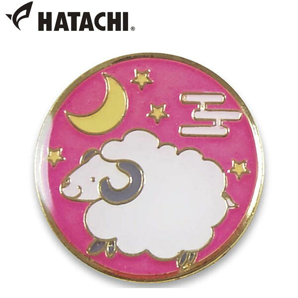 BH6011干支マーカー 未(ひつじ)■原産国中国 HATACHI(ハタチ)とは 心地よいリラックスと楽しいゴルフを叶えるアイテムを豊富に取り揃えています。 ※メーカーやモデル等によりサイズ感は異なります。サイズは目安としてお考えください。...