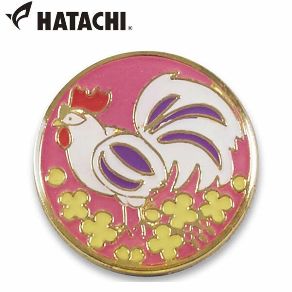 BH6011干支マーカー 酉(とり)■原産国中国 HATACHI(ハタチ)とは 心地よいリラックスと楽しいゴルフを叶えるアイテムを豊富に取り揃えています。 ※メーカーやモデル等によりサイズ感は異なります。サイズは目安としてお考えください。 ...