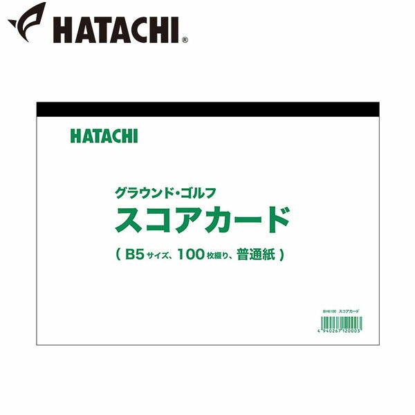 BH6100スコアカード 100枚スコアカードです。■商品本体サイズサイズ：B5版 HATACHI(ハタチ)とは 心地よいリラックスと楽しいゴルフを叶えるアイテムを豊富に取り揃えています。 ※メーカーやモデル等によりサイズ感は異なります。サ...