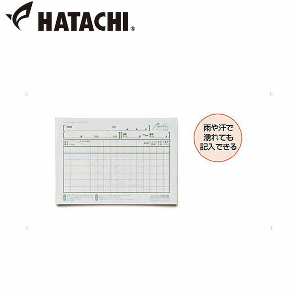 BH6101耐水スコアカード 50枚雨や汗で濡れても記入できるスコアカードです。■商品本体サイズサイズ：B5版 HATACHI(ハタチ)とは 心地よいリラックスと楽しいゴルフを叶えるアイテムを豊富に取り揃えています。 ※メーカーやモデル等に...