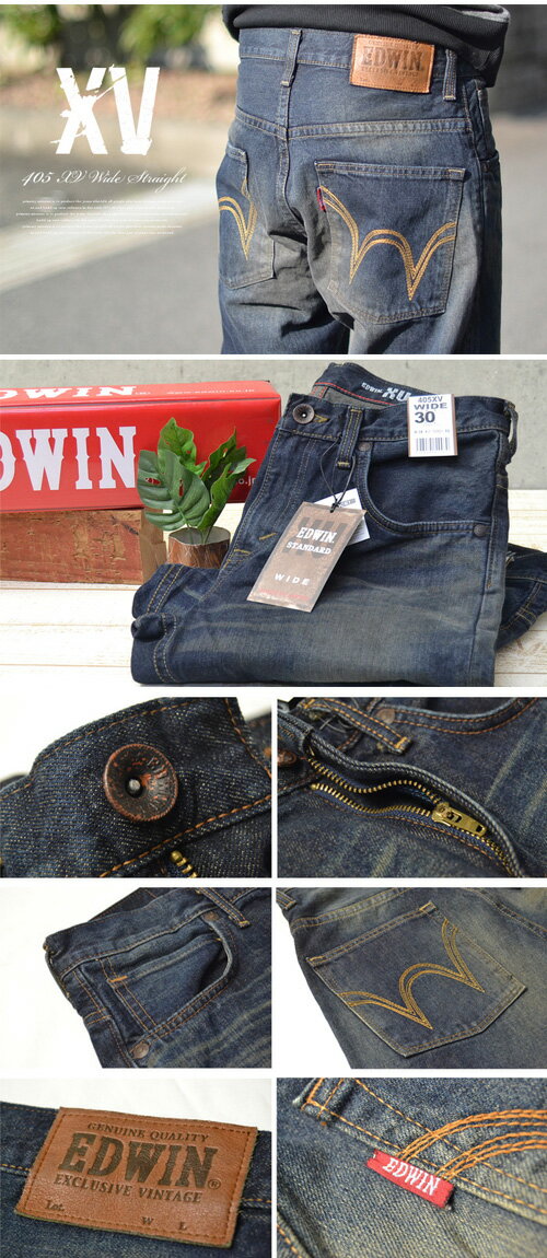 【楽天市場】【40％OFF・特価・SALE(セール)】 EDWIN 405XV ワイドストレート ジーンズ 日本製 デニム パンツ ワイドデニム Gパン ジーパン メンズ 股上深め エドウイン ...