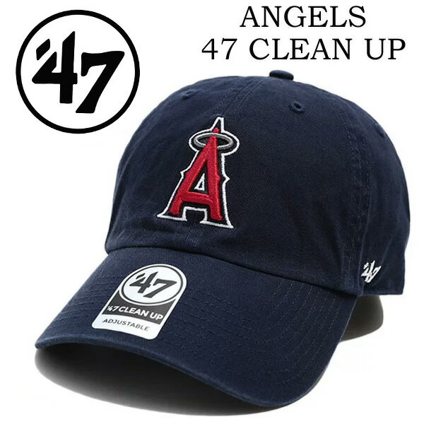 ギフト対応 47 Brandの定番モデル「CLEAN UP」にAngelsロゴ刺繍が施されたMLBコットンキャップ。 ヴィンテージ感漂う独特なウォッシュ加工で若干浅めの クラシックな シルエットが今のストリートファッションにマッチします。 ...
