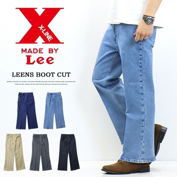 楽天市場】lee leensの通販 楽天市場】lee leensの通販