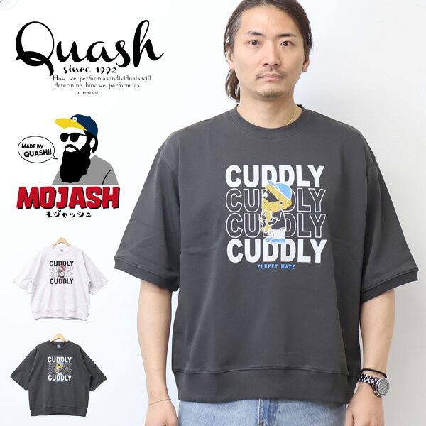 Quash（クアッシュ）の人気シリーズ「MOJASH(モジャッシュ)」の新作が登場です！ 裏毛仕様でロングシーズン使える5分袖スウェットTee。 お馴染みのおじさんをコミカルなキャラクターにしたグラフィックとロゴを組み合わせています。 全体...