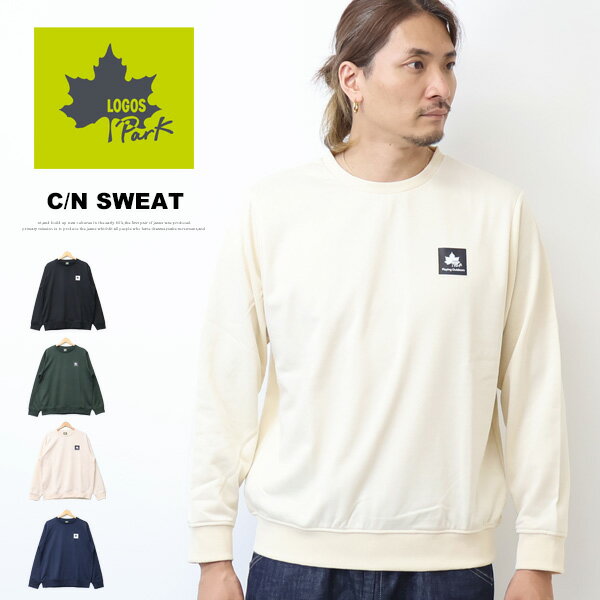 アウトドアドアブランドのLOGOS Park ロゴスパークより新作トレーナーが登場しました。 素材には程よい厚さの裏毛スウェットを採用。吸汗速乾機能も付いており、アウトドアシーンでも重宝します。左胸にボックス型のロゴプリントが施されたシンプ...