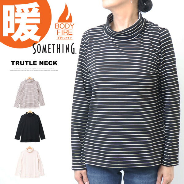 Fabric 高い保温性とストレッチ性を備えた、中厚手の機能素材。 衣服内の湿気を吸湿し、発熱させる機能に優れたセルヒートを採用。 発熱機能糸に加え、裏起毛により、肌との間に暖かい空気を含む効果も。軽量かつ柔らかな風合いがポイント。 Des...