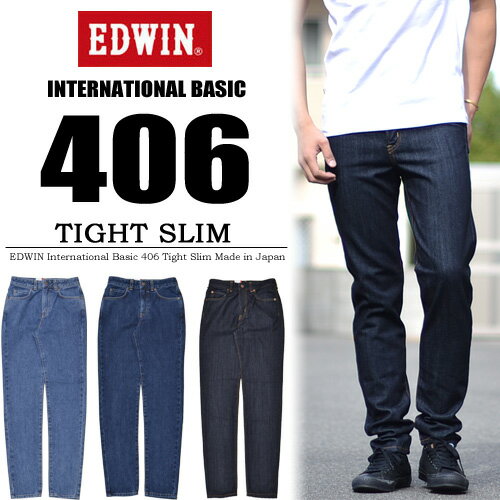 【楽天市場】大きいサイズ EDWIN エドウィン E402 インターナショナルベーシック 定番 402 すっきりストレート 股上深め 日本製 デニム ジーンズ 送料無料 EDWIN 【楽ギフ ...