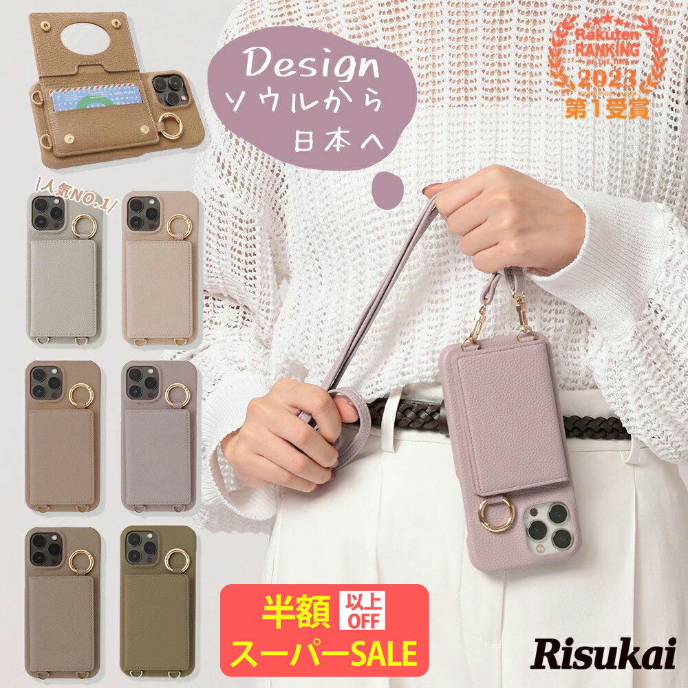 メーカー希望小売価格はメーカーサイトに基づいて掲載しています 商品紹介 名称 ギフトに最適スマホショルダー ストラップ スマホケース 対応機種 ●iPhone iPhone16Pro iPhone16 iPhone16ProMax iPho...