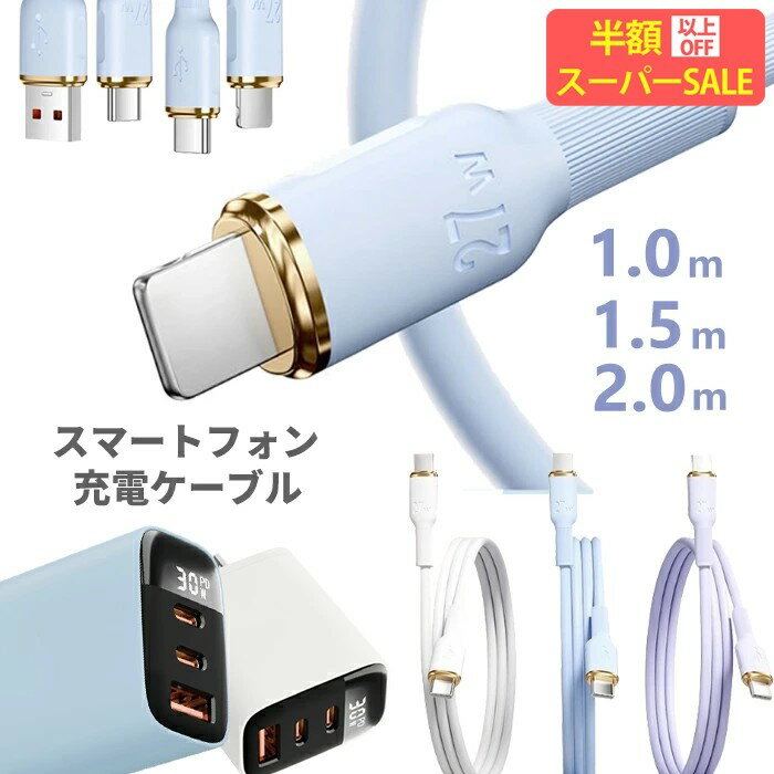 メーカー希望小売価格はメーカーサイトに基づいて掲載しています メーカー希望小売価格はメーカーサイトに基づいて掲載しています メーカー希望小売価格はメーカーサイトに基づいて掲載しています 商品紹介 名称 Risukai 【PD30W急速充電器...