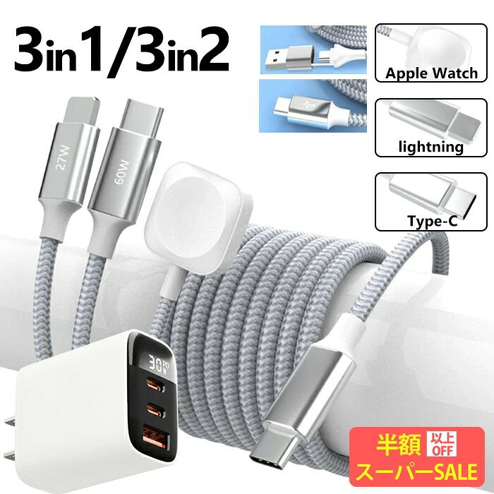 メーカー希望小売価格はメーカーサイトに基づいて掲載しています 商品紹介 名称 Risukai 【PD30W急速充電器】 対応機種 iPhone16 iPhone16pro iPhone16promax iPhone15 iPhone15pr...