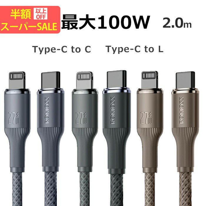 メーカー希望小売価格はメーカーサイトに基づいて掲載しています 商品紹介 名称 Risukai 【PD30W急速充電器】 対応機種 iPhone16 iPhone16pro iPhone16promax iPhone15 iPhone15pr...