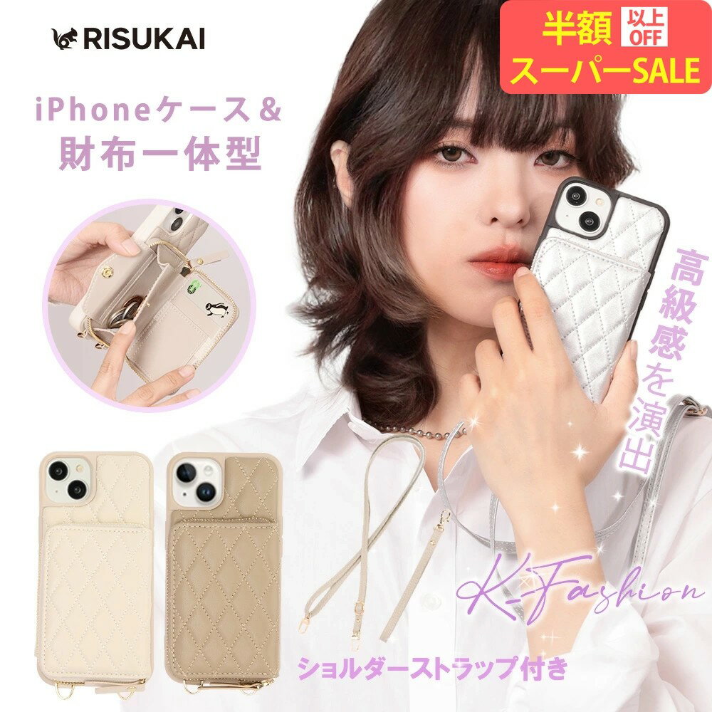 メーカー希望小売価格はメーカーサイトに基づいて掲載しています メーカー希望小売価格はメーカーサイトに基づいて掲載しています メーカー希望小売価格はメーカーサイトに基づいて掲載しています ・iPhone16e ・ iPhone 16 iPho...