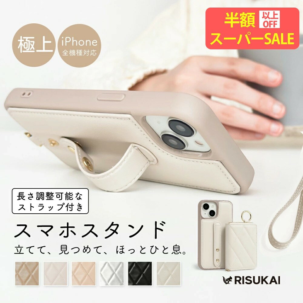 メーカー希望小売価格はメーカーサイトに基づいて掲載しています メーカー希望小売価格はメーカーサイトに基づいて掲載しています メーカー希望小売価格はメーカーサイトに基づいて掲載しています ・iPhone16e ・ iPhone 16 iPho...