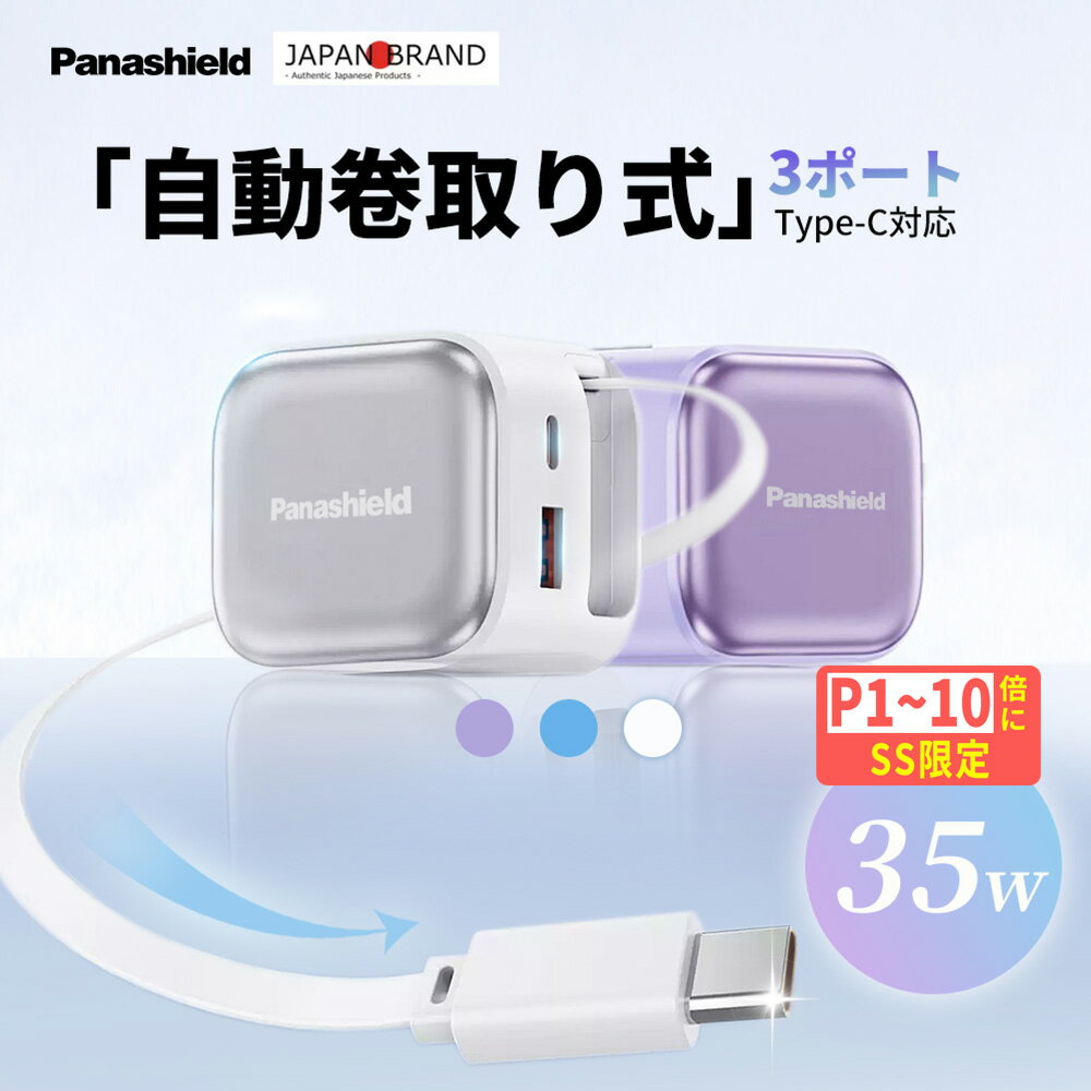 メーカー希望小売価格はメーカーサイトに基づいて掲載しています メーカー希望小売価格はメーカーサイトに基づいて掲載しています メーカー希望小売価格はメーカーサイトに基づいて掲載しています 商品紹介 名称 Risukai PD35W急速充電 ケ...