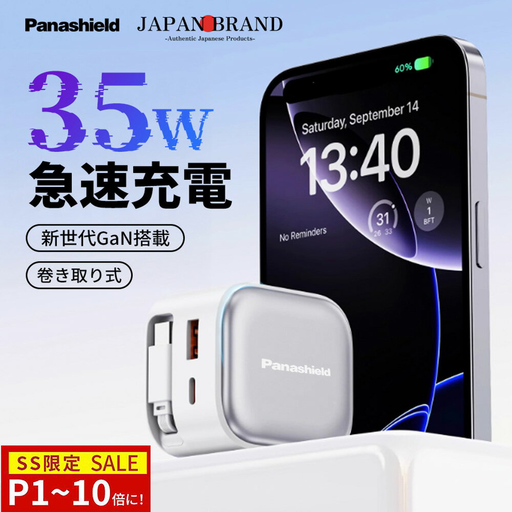 メーカー希望小売価格はメーカーサイトに基づいて掲載しています メーカー希望小売価格はメーカーサイトに基づいて掲載しています メーカー希望小売価格はメーカーサイトに基づいて掲載しています 商品紹介 名称 Risukai PD35W急速充電 ケ...