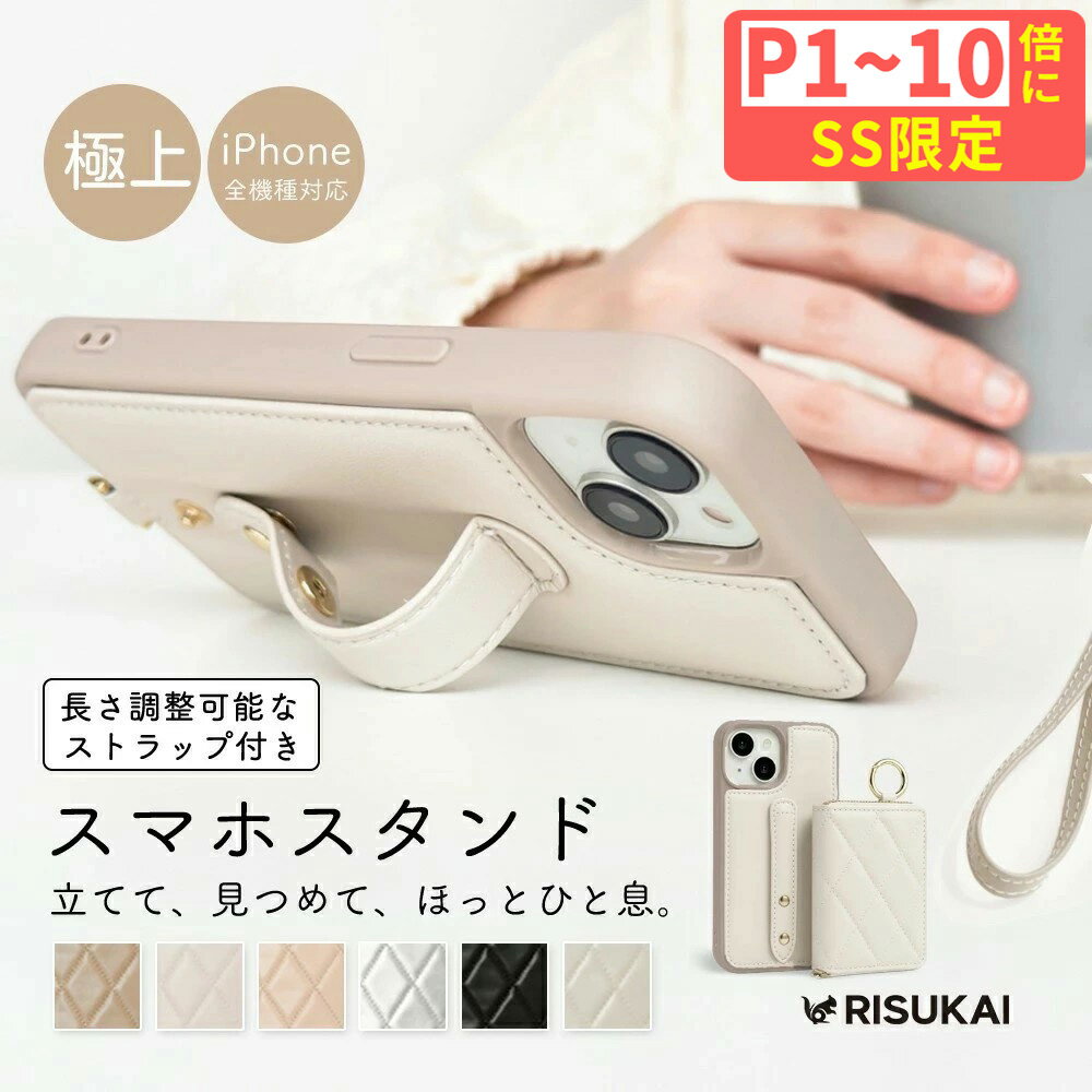 メーカー希望小売価格はメーカーサイトに基づいて掲載しています メーカー希望小売価格はメーカーサイトに基づいて掲載しています メーカー希望小売価格はメーカーサイトに基づいて掲載しています ・iPhone16e ・ iPhone 16 iPho...