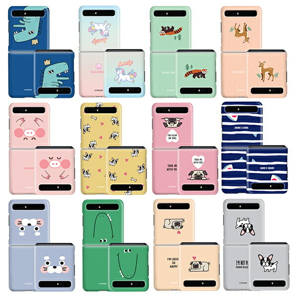 ◎商品名および型番 : Animal Design 3D Hard Vol.2 Galaxy Z Flip Z Flip 5G Z Flip 3 ケース/カバー/スマホケース ◎サイズ : Galaxy Z Flip 機種サイズとなります。...