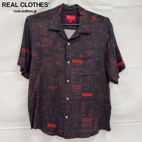 【中古】Supreme/シュプリーム【20AW】Receipts Rayon S/S Shirt/シート柄レーヨン半袖シャツ/ブラック/S 商品説明 カラー　：ブラック素材 ：お写真にございます品質表示タグをご確認ください。付属品 ：画像に...