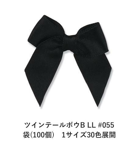 蝶々の形に結んだツインテイルのリボンボウです。ボウの中でも最も大きなサイズです。キュートなワンポイントアクセントとして、また並べて可愛らしさを演出すること出来ます。選べる30色の中でも大人気のピンクは8種類を揃えました。その他、サイズ違い・...
