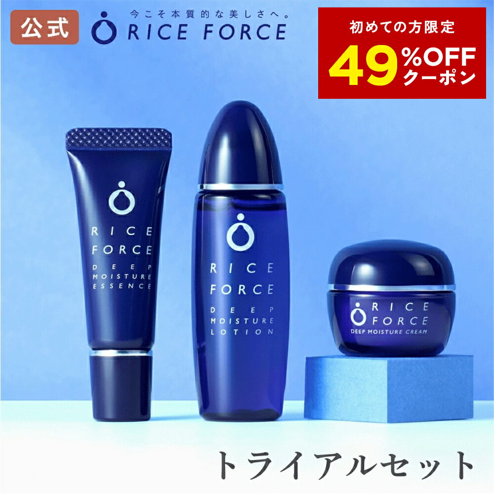セット内容 ●ディープモイスチュアローション 薬用保湿化粧水RF-D 20mL ●ディープモイスチュアエッセンス 薬用保湿美容液RF-D 5mL ●ディープモイスチュアクリーム 薬用保湿クリームRF-D 5g ・メーカー：第一三共ヘルスケア...