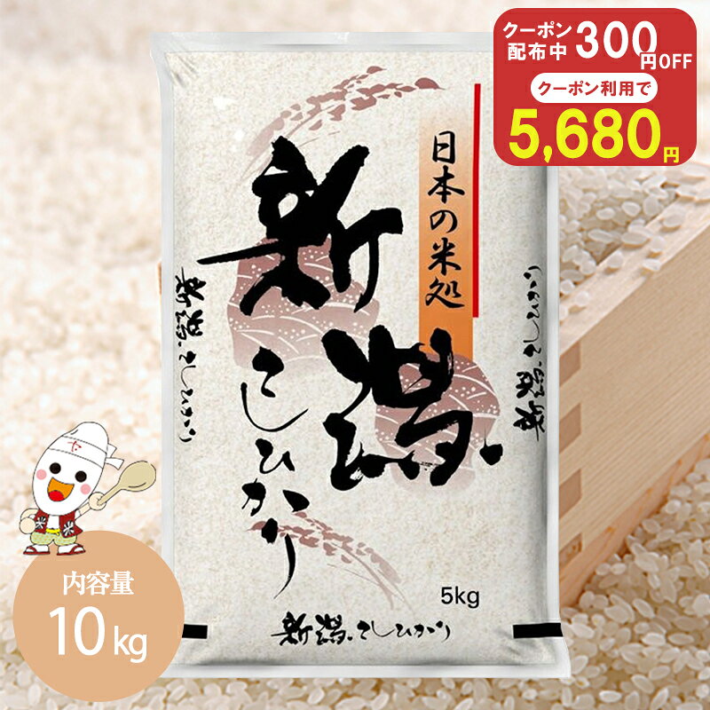 注目カテゴリ 無洗米一覧！ 無洗米 10kg一覧！ 米一覧！ 米 10kg一覧！ お米一覧！ お米 10kg一覧！
