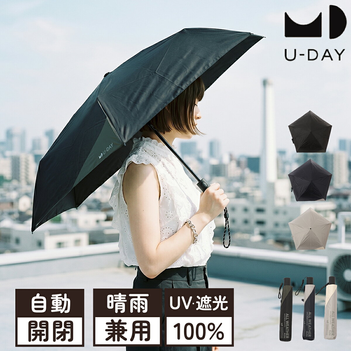 ITEM SPEC COLOR VARIATION ブランド：because ビコーズ 手元のボタンをワンプッシュするだけで開閉でき、荷物が多い日や乗り物で移動する時などに便利。耐水性・遮蔽性に優れた晴雨兼用傘。骨や生地も軽量仕様の高機能ア...