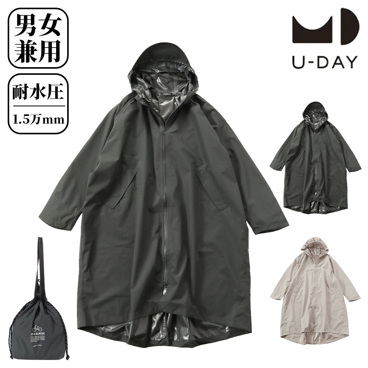 ITEM SPEC COLOR VARIATION ブランド：because ビコーズ 張りのある大きなツバつきフードで視界を守り、雨が顔に当たるのを防ぐ。ゆったりとしたシルエットと背中プリーツでリュックを背負ったままでも着用可能。袖は長め...