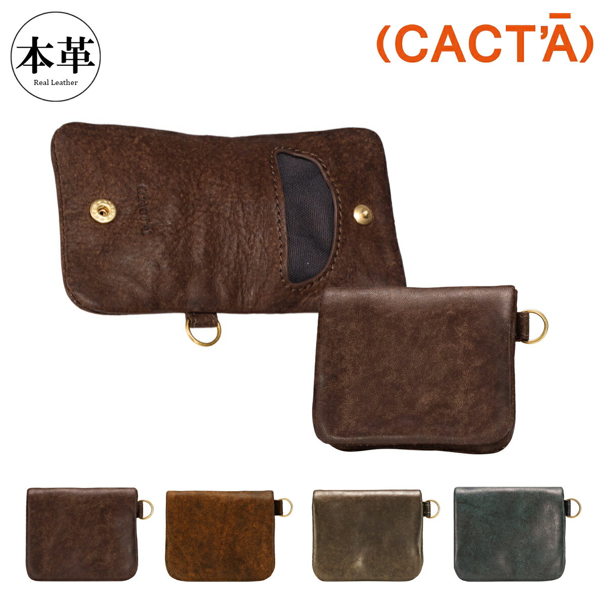 ITEM SPEC COLOR VARIATION ブランド：CACTA カクタ サイズ：約W7×H6×D1.5cm重量：約24g カラー：【10】BLACK【23】CHOCO【60】GREEN【70】BLUE 素材：本体：牛革内装：コット...