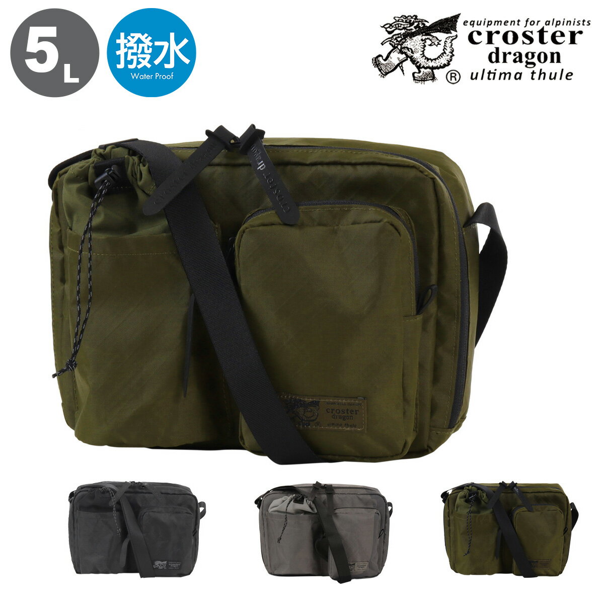 ITEM SPEC COLOR VARIATION ブランド：CROSTER DRAGON クロスタードラゴン 本体生地に100％リサイクルポリエステル三層構造のECOPAKを使用耐久性、防水性を兼ね備えた生地 サイズ：約W25×H18×D...