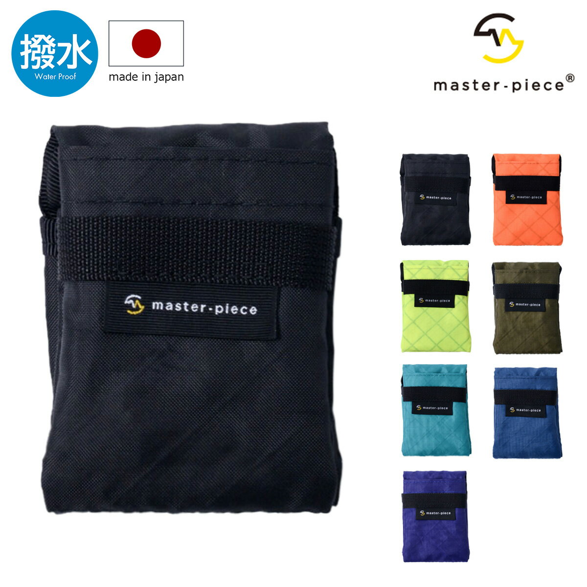 ITEM SPEC COLOR VARIATION ブランド：master piece マスターピース 耐久性と防水性を兼ね備えながら環境負荷の少ない素材を使用し、他のバッグ等にもセットアップできるミニマルデザインのカジュアル小物シリーズで...