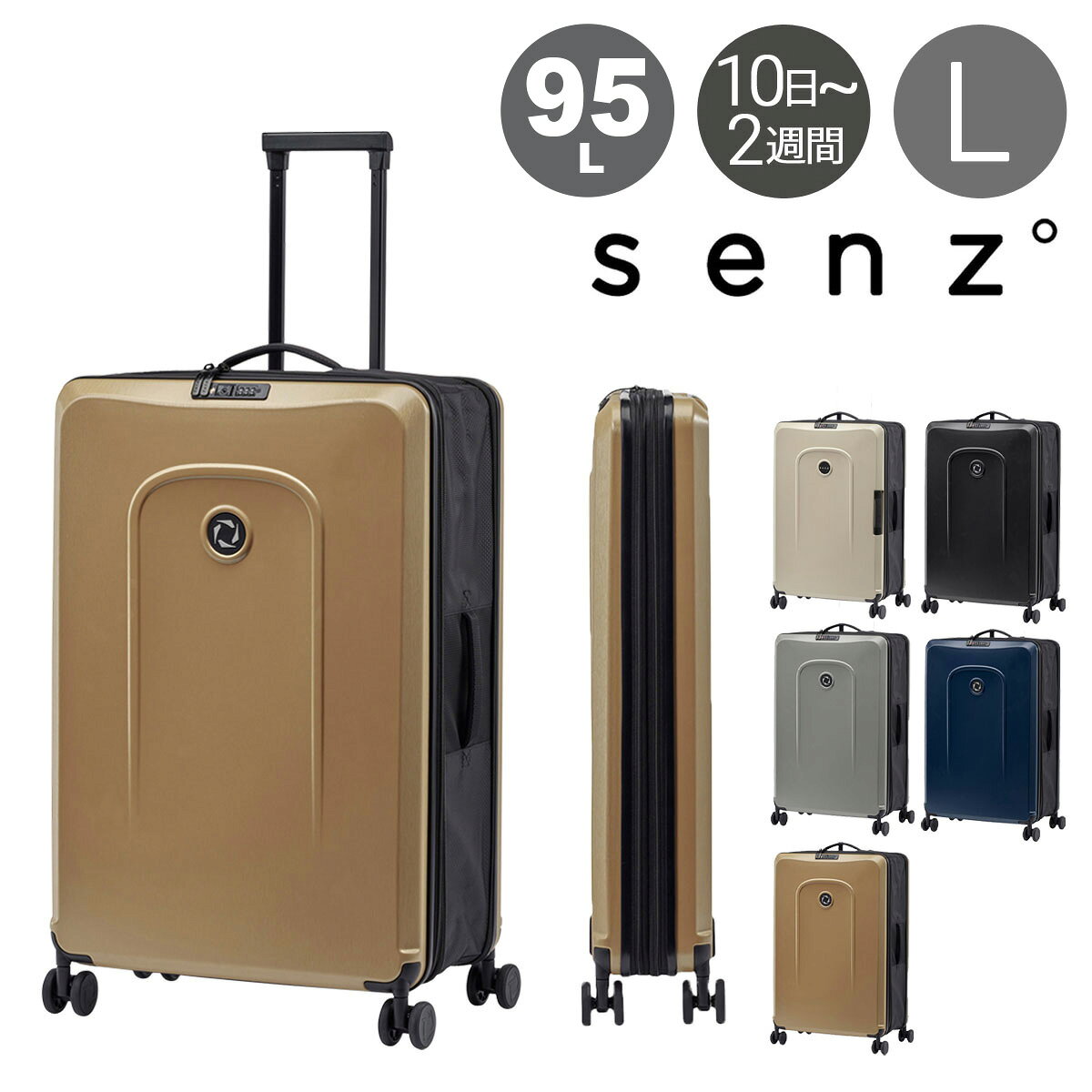 ITEM SPEC COLOR VARIATION ブランド：Senz センズ クールで軽量なデザインと静かな車輪により、スーツケースの持ち運びや操作が簡単になりました。特許取得済みの拡張部分により、senz°折りたたみ式スーツケースは折り...