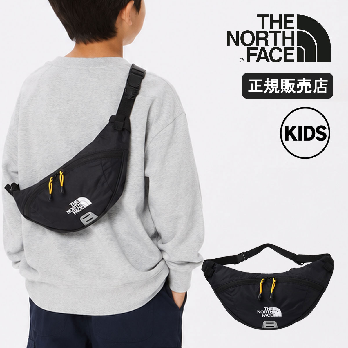 ITEM SPEC COLOR VARIATION ブランド：THE NORTH FACE ザ・ノース・フェイス アクティブな子供たちに対応する、容量2.5Lのウエストバッグです。 サイズ：約W33.5×H14.5×D6cm重量：約140g...