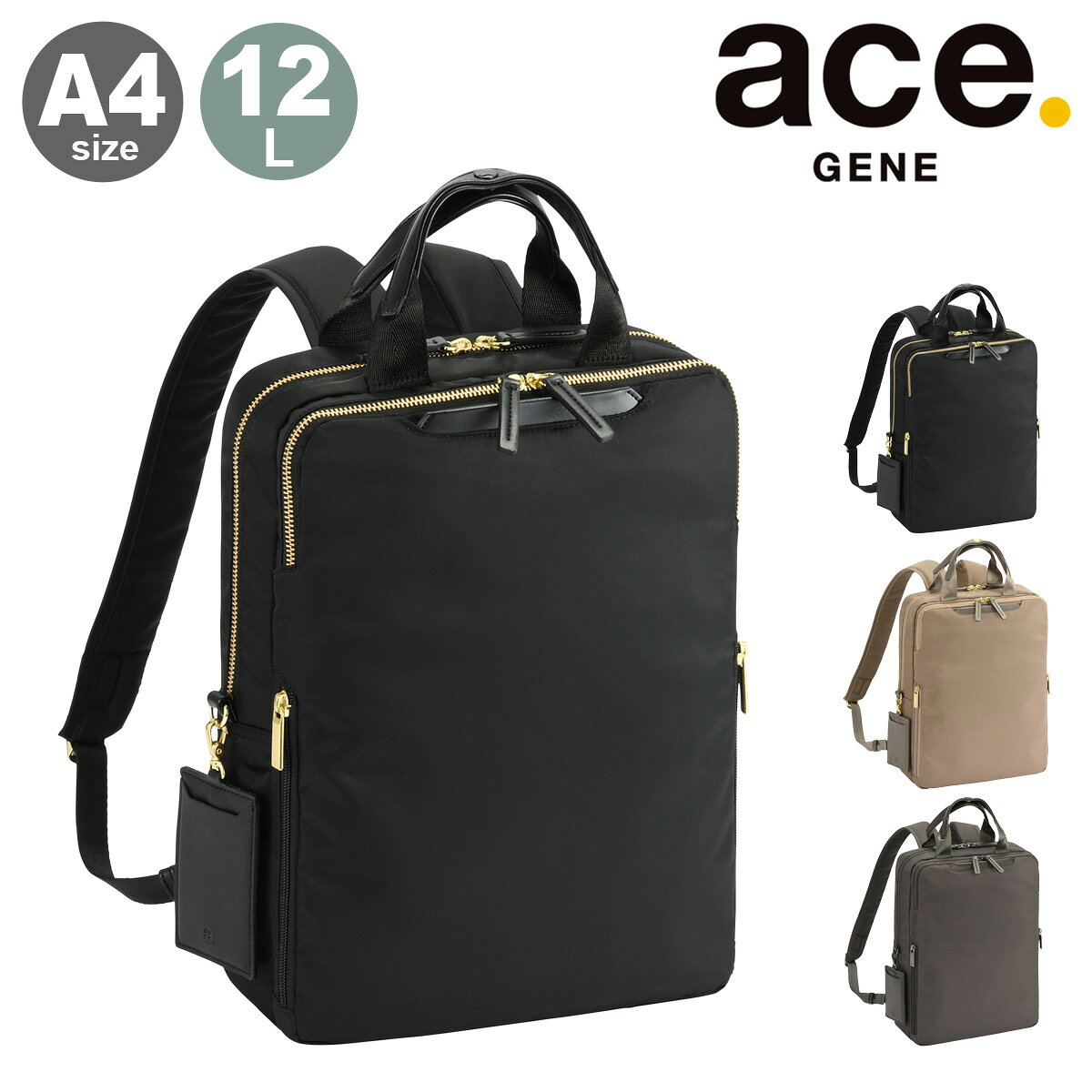 ITEM SPEC COLOR VARIATION ブランド：ace.GENE エースジーン スリムでコンパクトながら、ビジネスに必要な荷物をしっかり収納できるビジネスリュックシリーズ。背負い心地がさらによくなりました。 サイズ：約W26×...