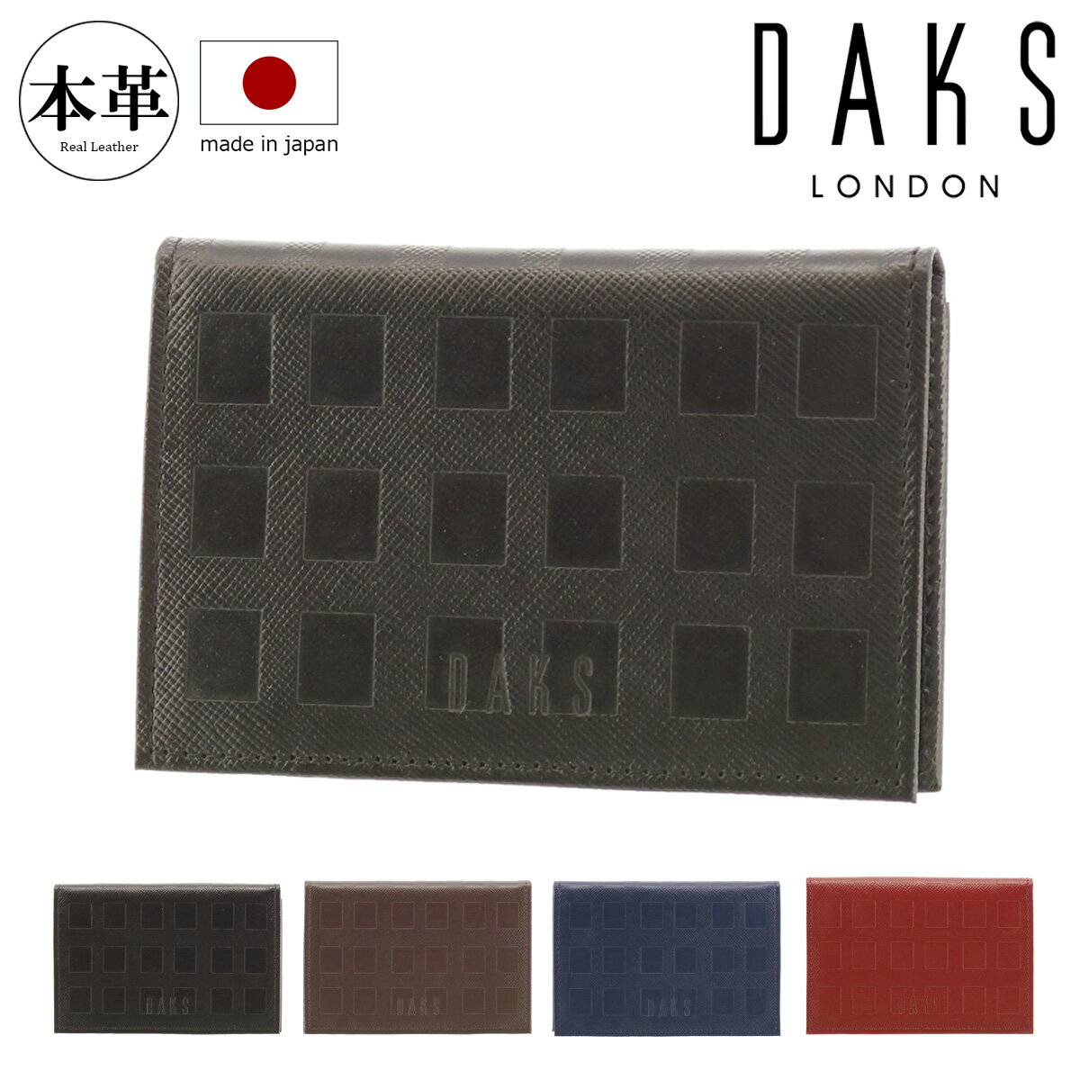 関連ワード：メンズ 男性 ブランド おしゃれ オシャレ お洒落 人気 ギフト プレゼント お祝い 贈り物 誕生日 歓迎会 送別会 バレンタイン 父の日 クリスマス 実用的 普段使いITEM SPEC COLOR VARIATION ブランド...