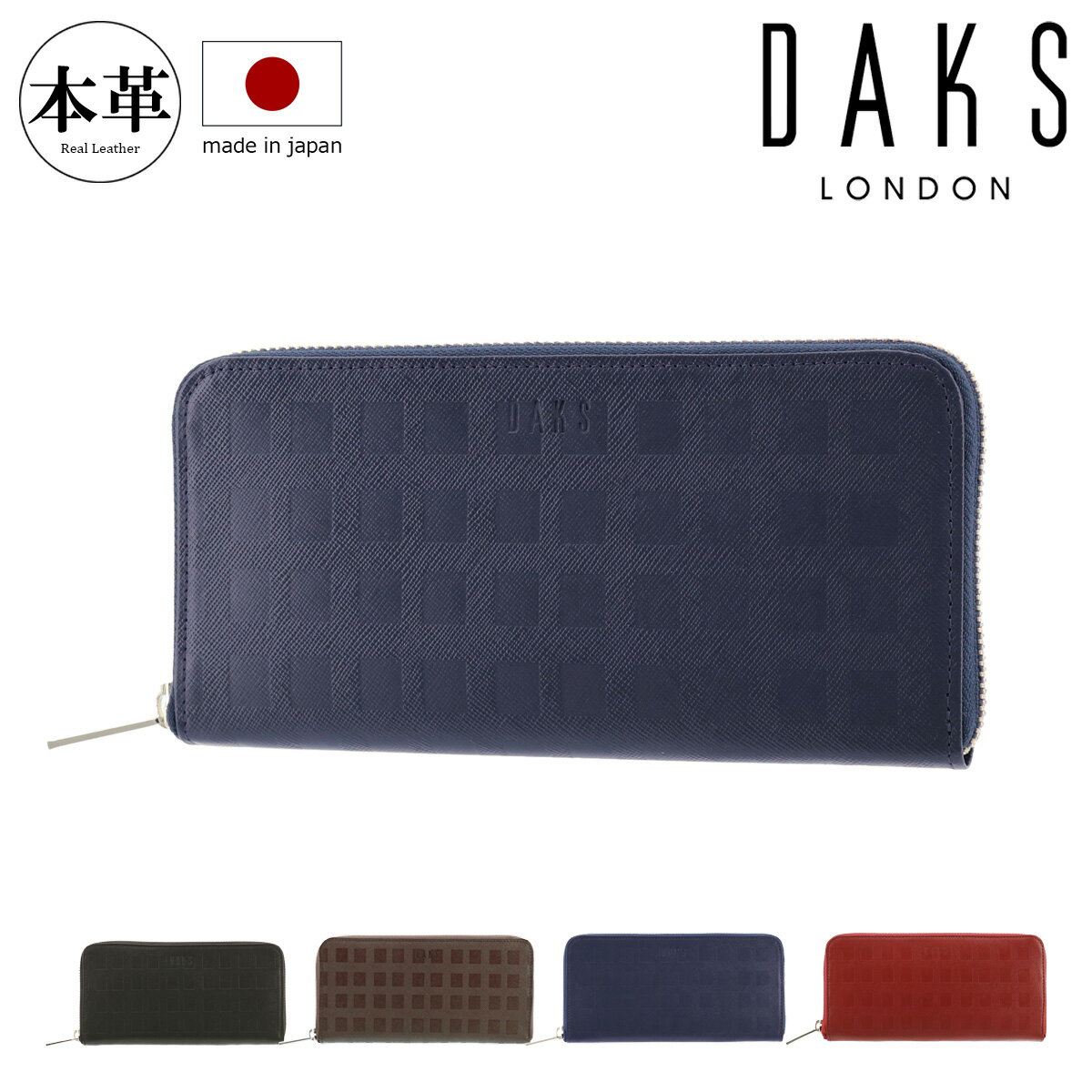 関連ワード：メンズ 男性 ブランド おしゃれ オシャレ お洒落 人気 ギフト プレゼント お祝い 贈り物 誕生日 歓迎会 送別会 バレンタイン 父の日 クリスマス 実用的 普段使いITEM SPEC COLOR VARIATION ブランド...