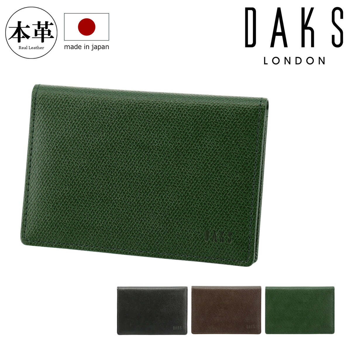 関連ワード：メンズ 男性 ブランド おしゃれ オシャレ お洒落 人気 ギフト プレゼント お祝い 贈り物 誕生日 歓迎会 送別会 バレンタイン 父の日 クリスマス 実用的 普段使いITEM SPEC COLOR VARIATION ブランド...