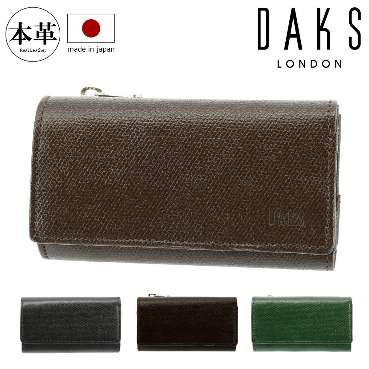 関連ワード：メンズ 男性 ブランド おしゃれ オシャレ お洒落 人気 ギフト プレゼント お祝い 贈り物 誕生日 歓迎会 送別会 バレンタイン 父の日 クリスマス 実用的 普段使いITEM SPEC COLOR VARIATION ブランド...