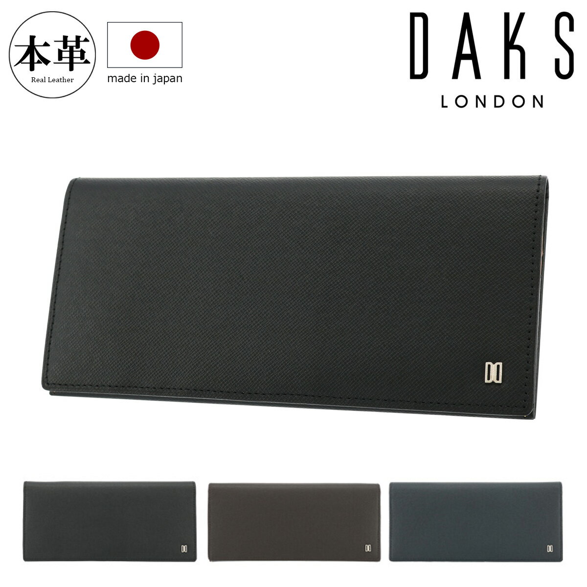 関連ワード：メンズ 男性 ブランド おしゃれ オシャレ お洒落 人気 ギフト プレゼント お祝い 贈り物 誕生日 歓迎会 送別会 バレンタイン 父の日 クリスマス 実用的 普段使いITEM SPEC COLOR VARIATION ブランド...