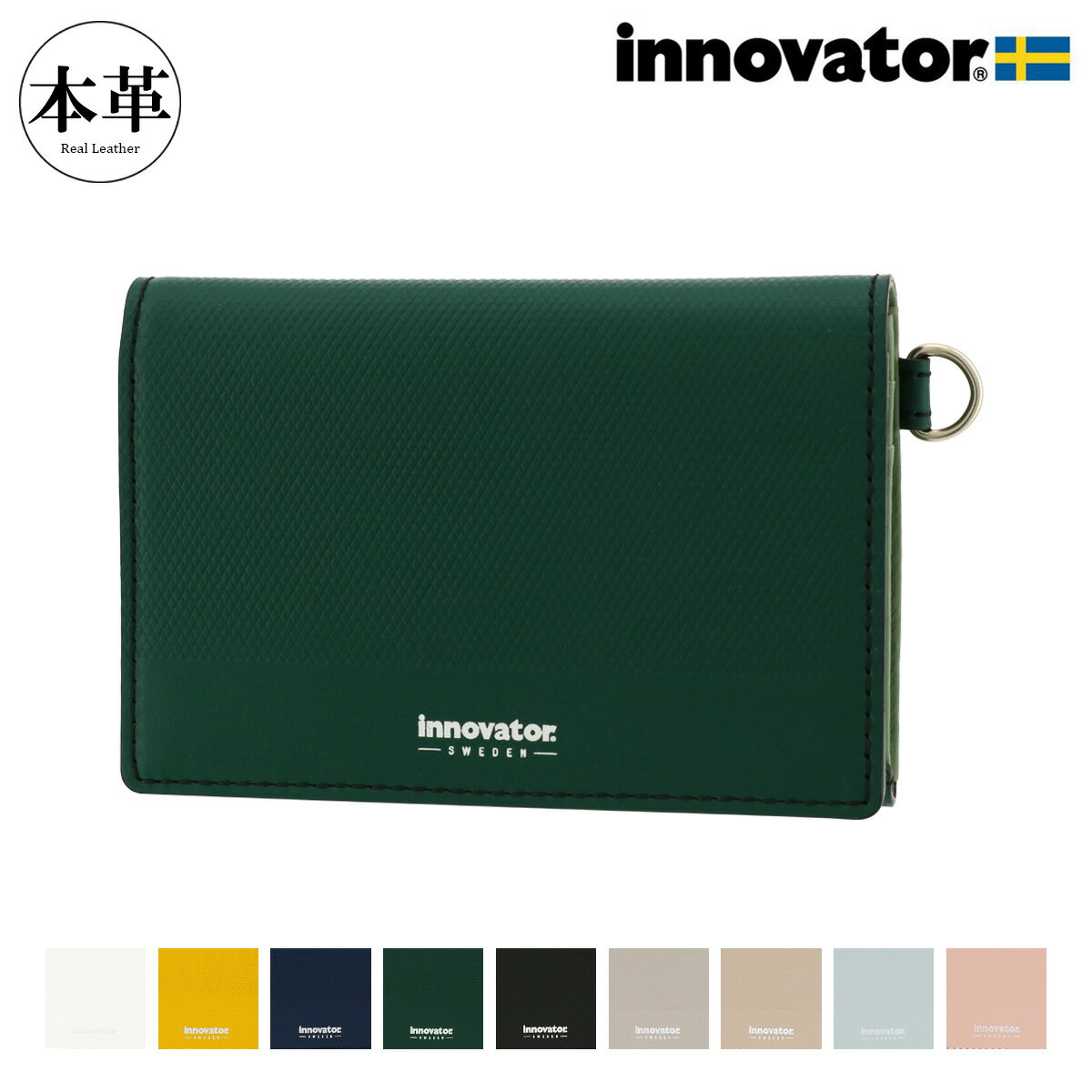 ITEM SPEC COLOR VARIATION ブランド：INNOVATOR イノベーター 肌触りの良い本革を使用したカード・名刺ケース。ダイヤ形状のエンボス加工でシンプルでスタイリッシュな雰囲気を醸し出しています。ステッチカラーをあえ...